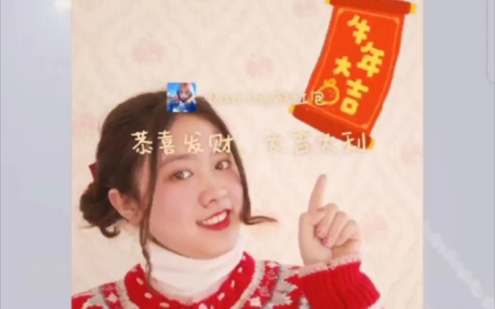 【自制微信红包封面】手把手教你哟