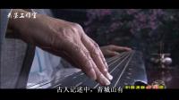 全球道教天师道圣地, 中国四大道教名山五大仙山中国道教发祥地之一, ...