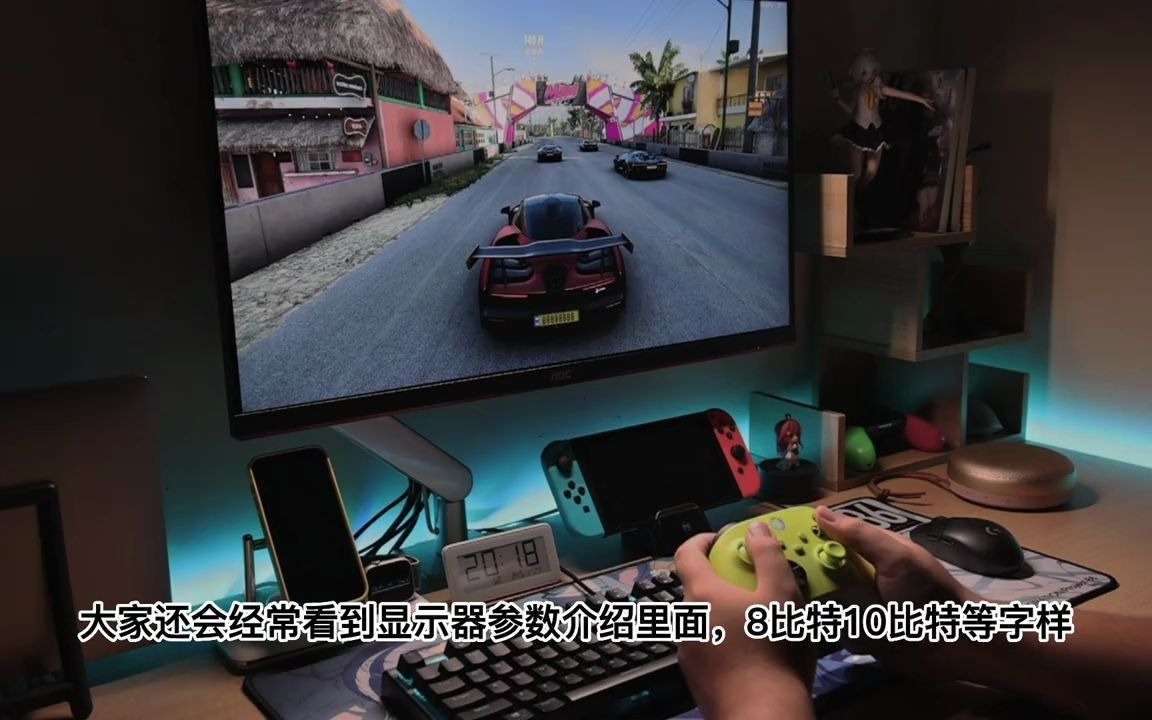 闲时测屏-游戏 电脑知识 aoc显示器 选购“假”10bit的显示器,你真的...