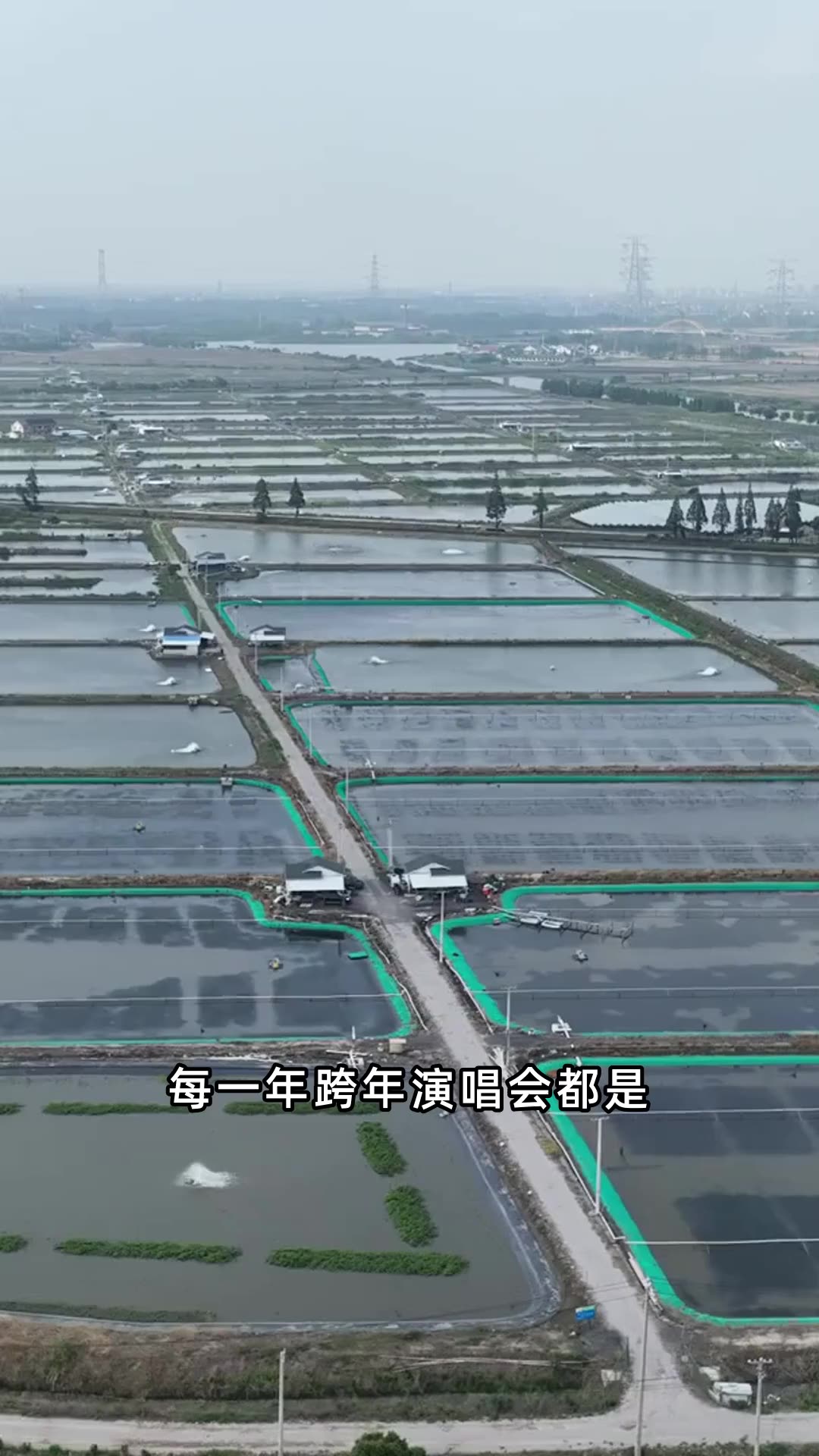 湖南卫视跨年演唱会:披哥浪姐齐聚,谢娜转型,王一博0713引流