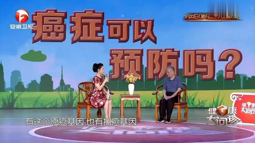 人体中的原癌基因和抑癌基因分别有什么作用?