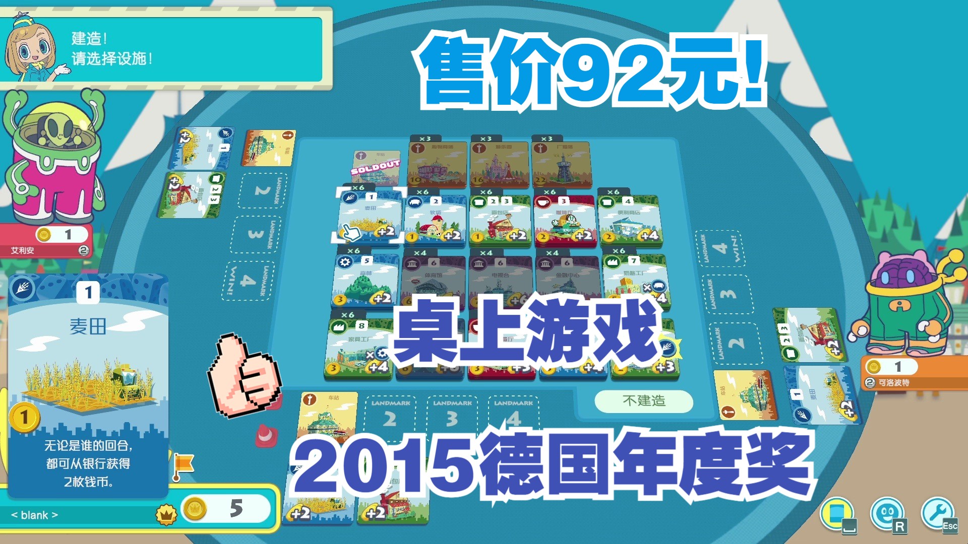 售价92元!超过100万份的经典桌游!-大家一起 骰子街-STEAM新品节-...