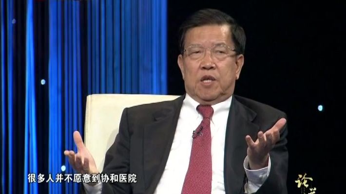 专家举例详细讲解:医疗服务差异化到底指的是什么?