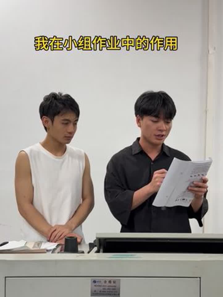 我在小组作业中的作用…#大学生日常#尽百事胜天命 #百事可乐无糖 #...