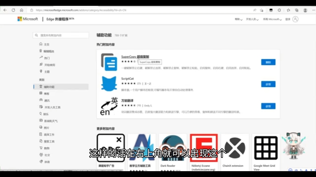 网页文字不能复制怎么办?这个方法简单好用!