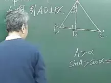 第5讲 正弦型函数弟1节