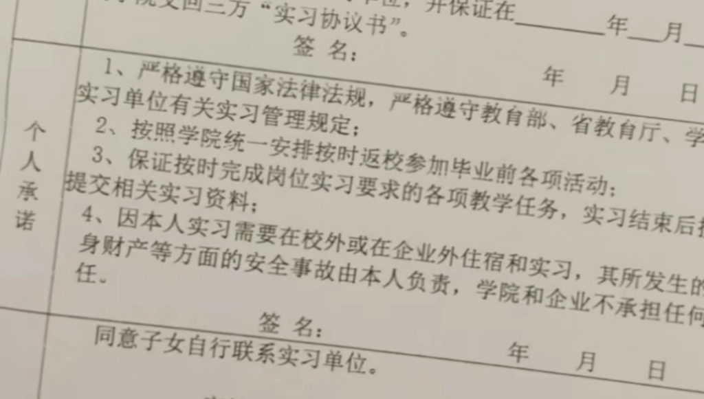 终于实习完成了,自己弄好了实习文件,实习证明。有时间去追寻其他了