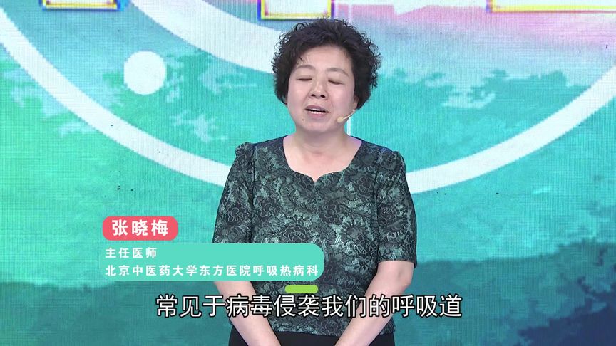 针对病毒性感冒与细菌性感冒,如何辨别并合理用药?
