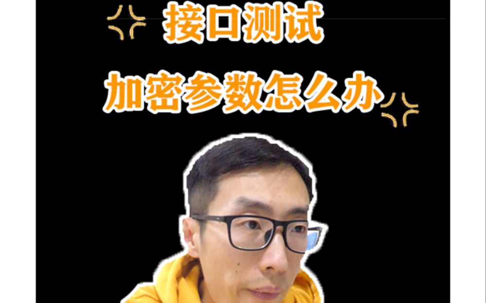 【马小点入职记】为什么软件测试面试要懂算法,那不是开发的事么?