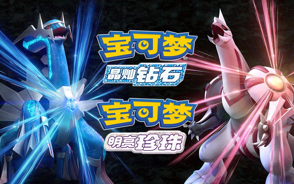 日服任亏券购买及兑换教程分享,顺便把钻石和阿尔宙斯给换了。