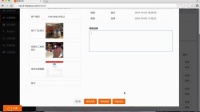 审核员审核导出