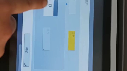 佳能5560如何设置分页装订