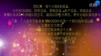 ERP宣传视频