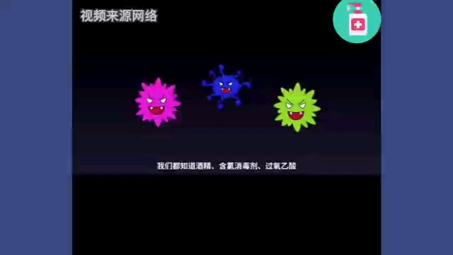 家用常备消毒剂该怎么使用和存储呢?