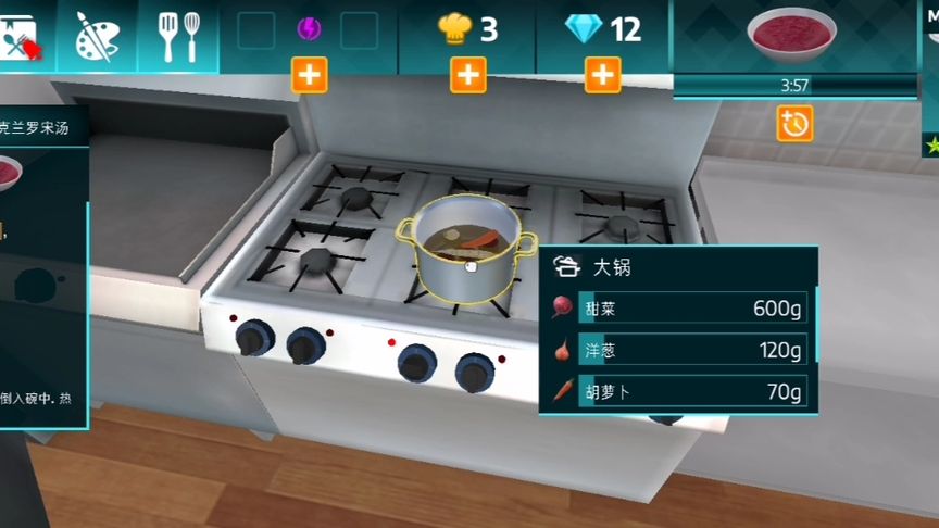 鲤鱼玩的厨师模拟器,出了手机版。