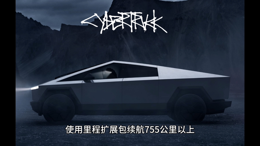 消息称特斯拉已筹备 Cybertruck 电动皮卡在中国亮相
