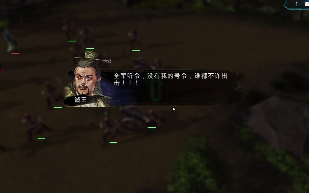 【侠客风云传】【东厂线紫禁城外全歼敌人!】--原来你是这样的诚王?(...