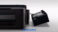 爱普生墨仓式加墨