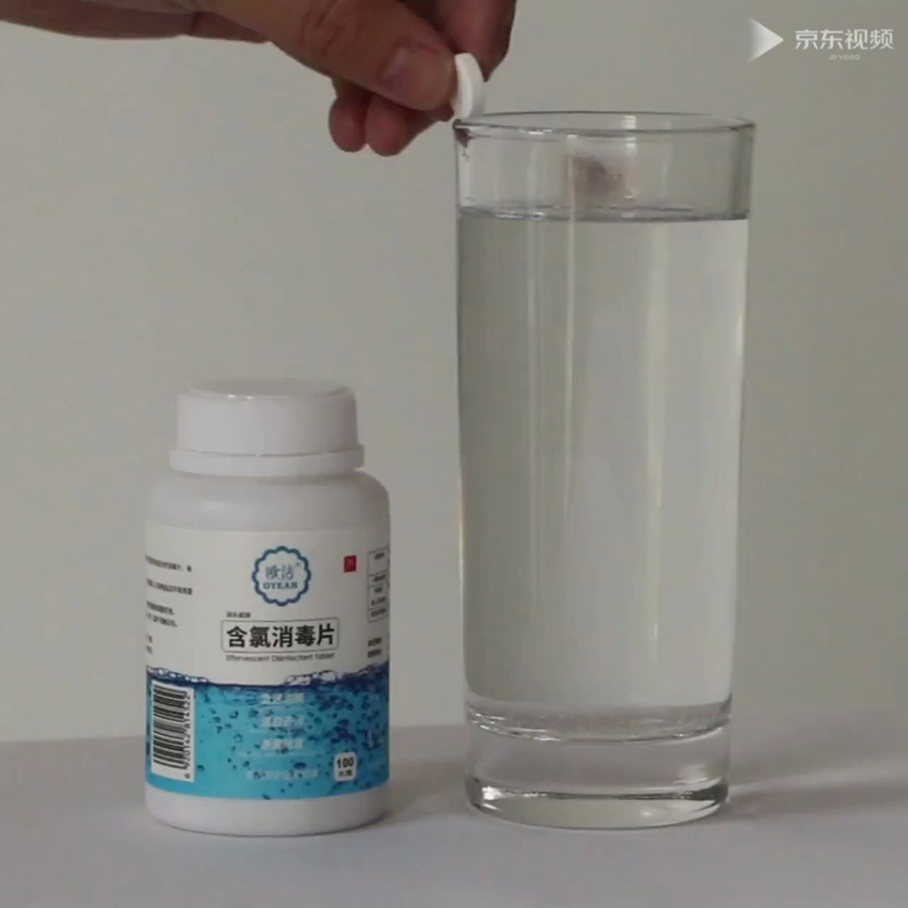 欧洁(oyeah)含氯消毒泡腾片 医院学校家用消毒液拖地厕所除味浴缸...