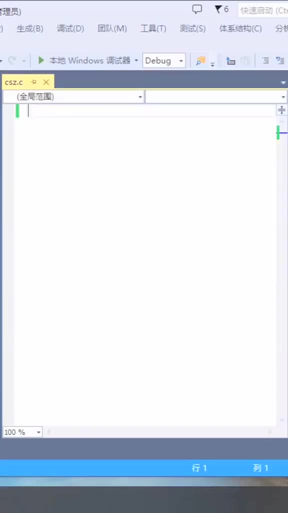 猜数字游戏,听说发第二遍会过