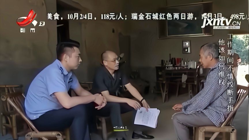 男子不服提出上诉,但是终审法院判决驳回上诉,维持原判