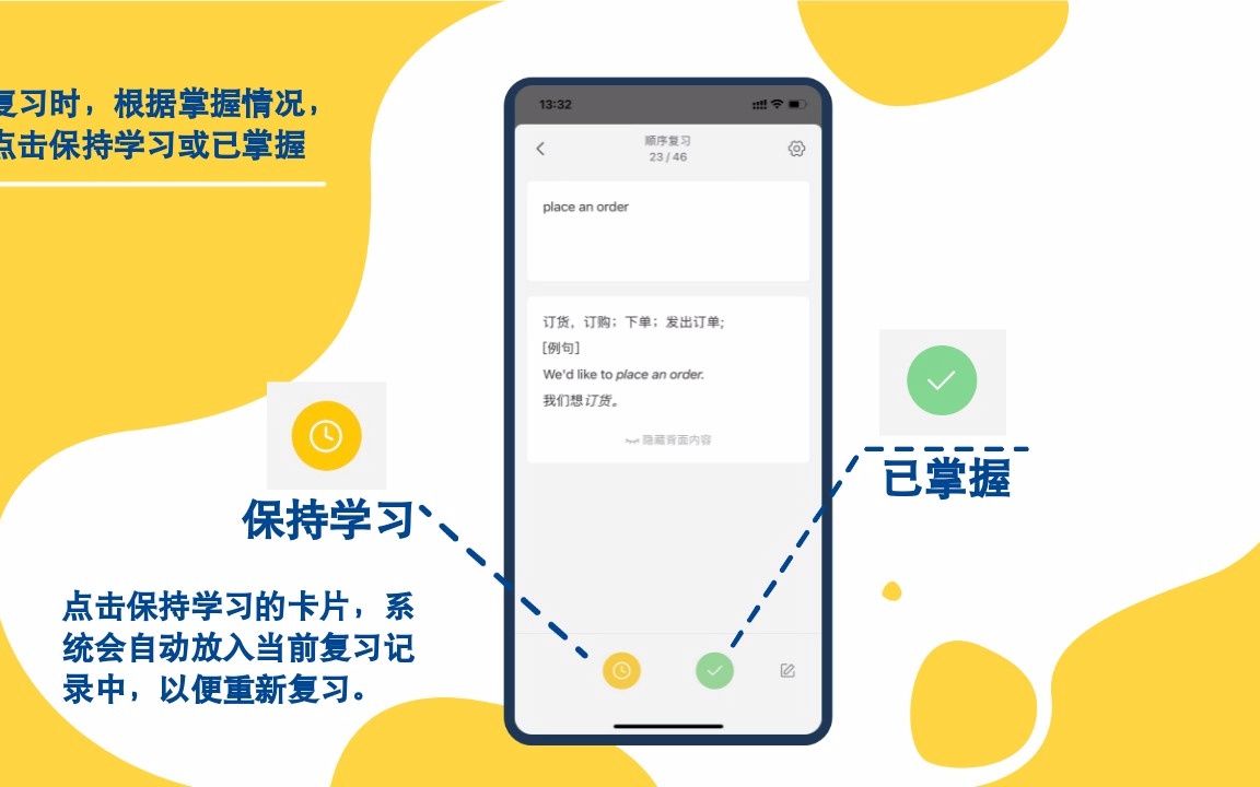 一分钟了解氢刻~卡片笔记+复习记忆工具,高效学习,轻松记忆任何知识...
