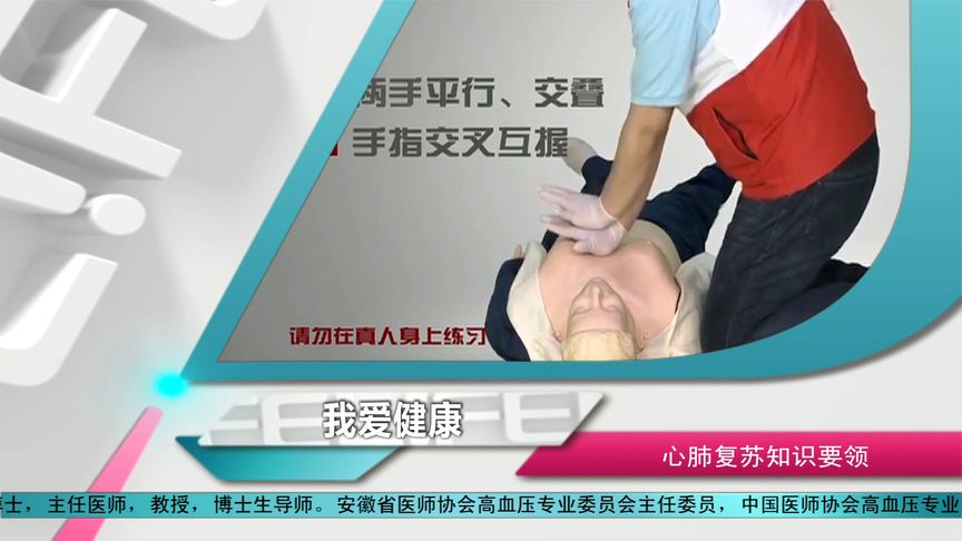 心源性猝死一旦发生,能抢救回来吗?怎么抢救呢?