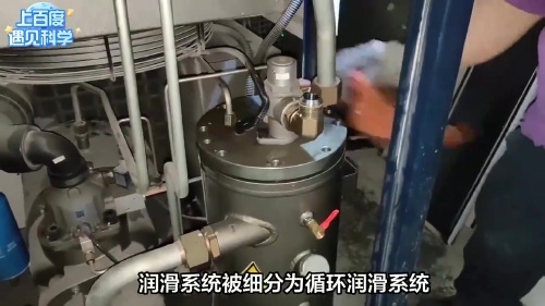 探索科学,润滑系统:指给润滑部位提供润滑剂的供脂、排脂及附属