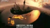 上海世博会.mp4