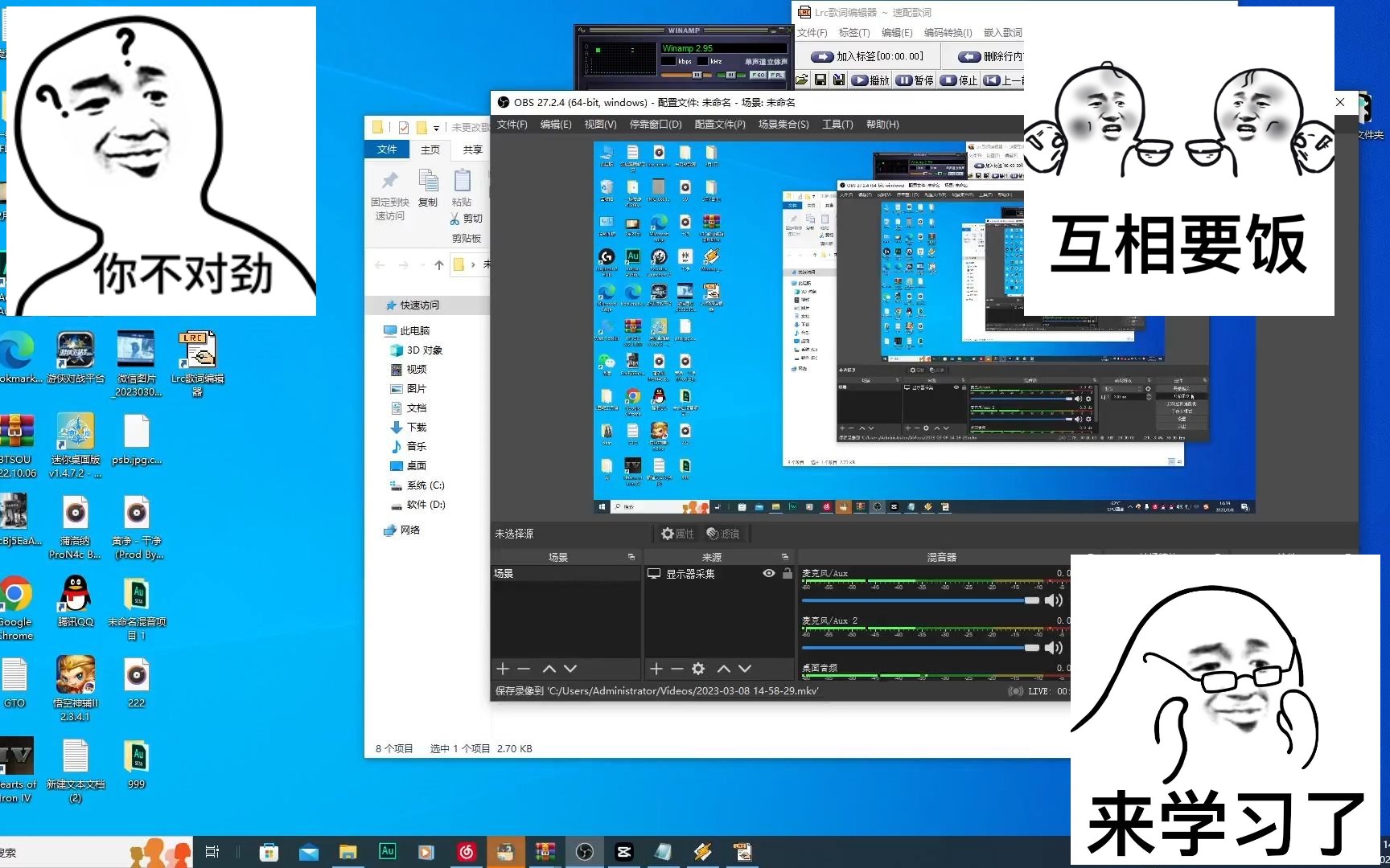 如何给歌曲用一张图片做成视频并且配上字幕?操作非常简单!