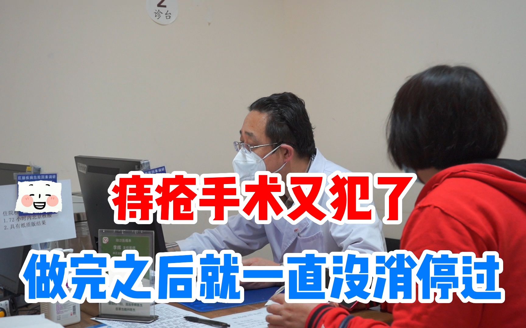 痔疮术后又犯了怎么办?做完之后又开始便血、排便特别疼痛,这是怎么...