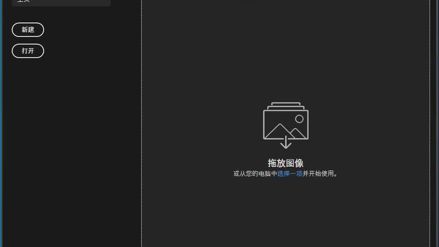 图片转换位图使绘通软件导入打印条幅#图文设备 #宁夏广告图文