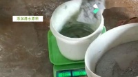 清水混凝土墙体施工流程