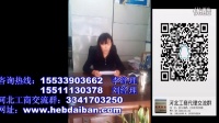2014年企业经营异常名录