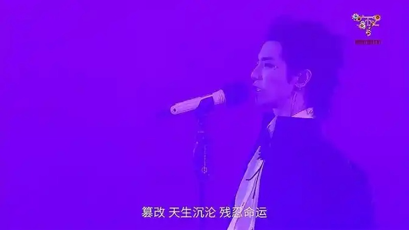 七重人格(2023火星演唱会现场版) 华晨宇