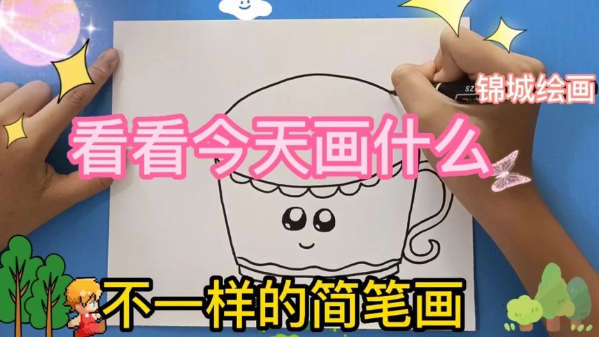 可爱的小兔子#简单漂亮的创意简笔画#小兔子创意绘画#杯子创意画