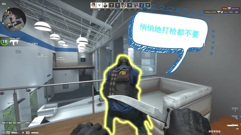 CSGO死亡竞赛模式 办公大楼微型冲锋枪MP7主板 拿到亚军