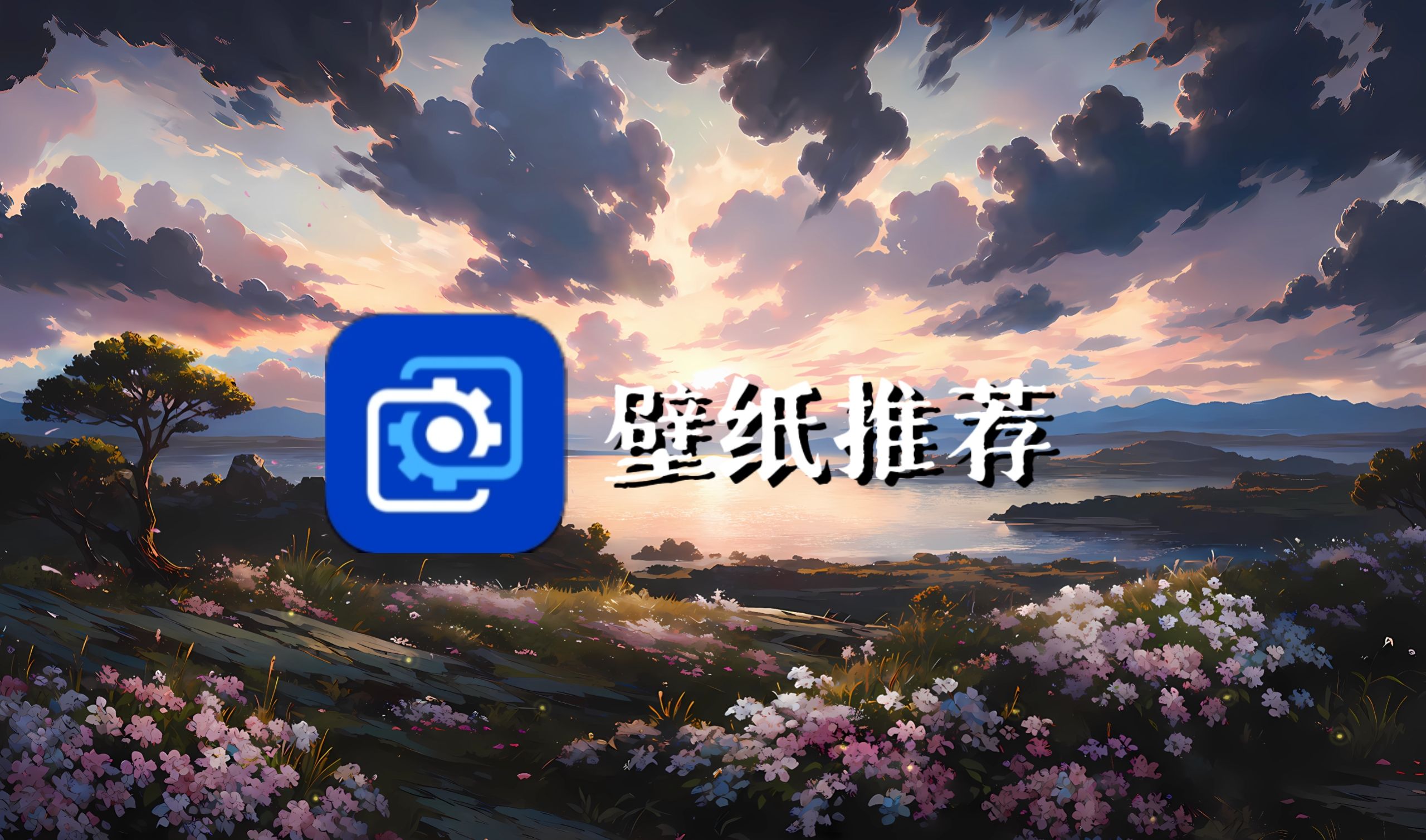 好评如潮的动漫壁纸!【Wallpaper engine/手机壁纸文件分享】#64
