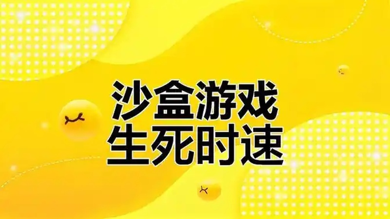 我的世界服务器生存挑战:僵尸来袭,胆战心惊的冒险之旅