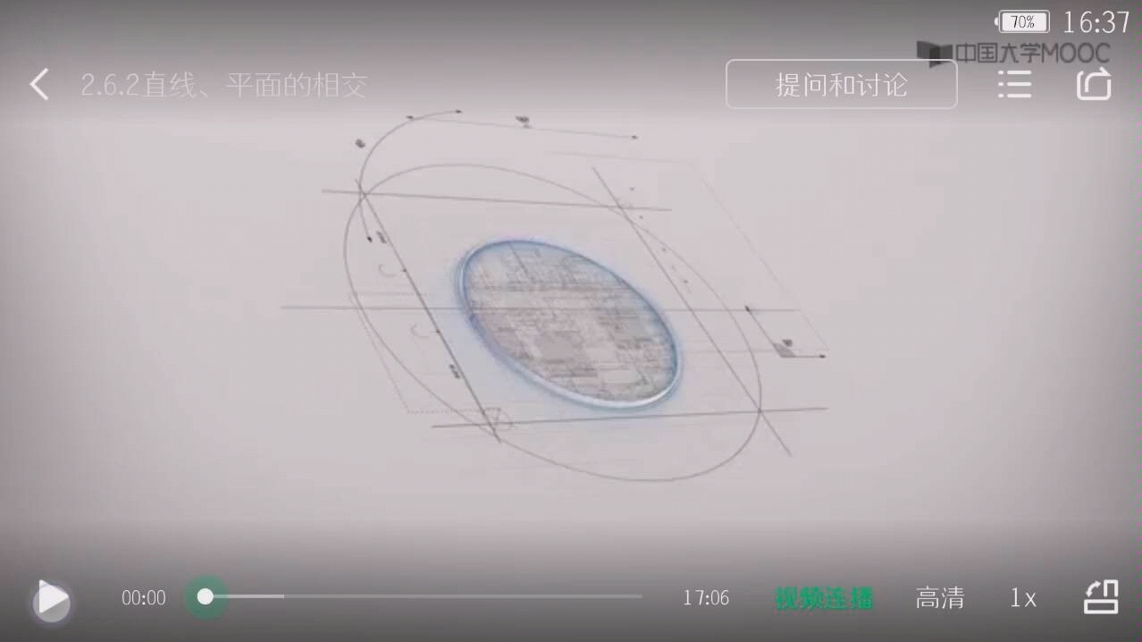 工程制图-直线平面的相交