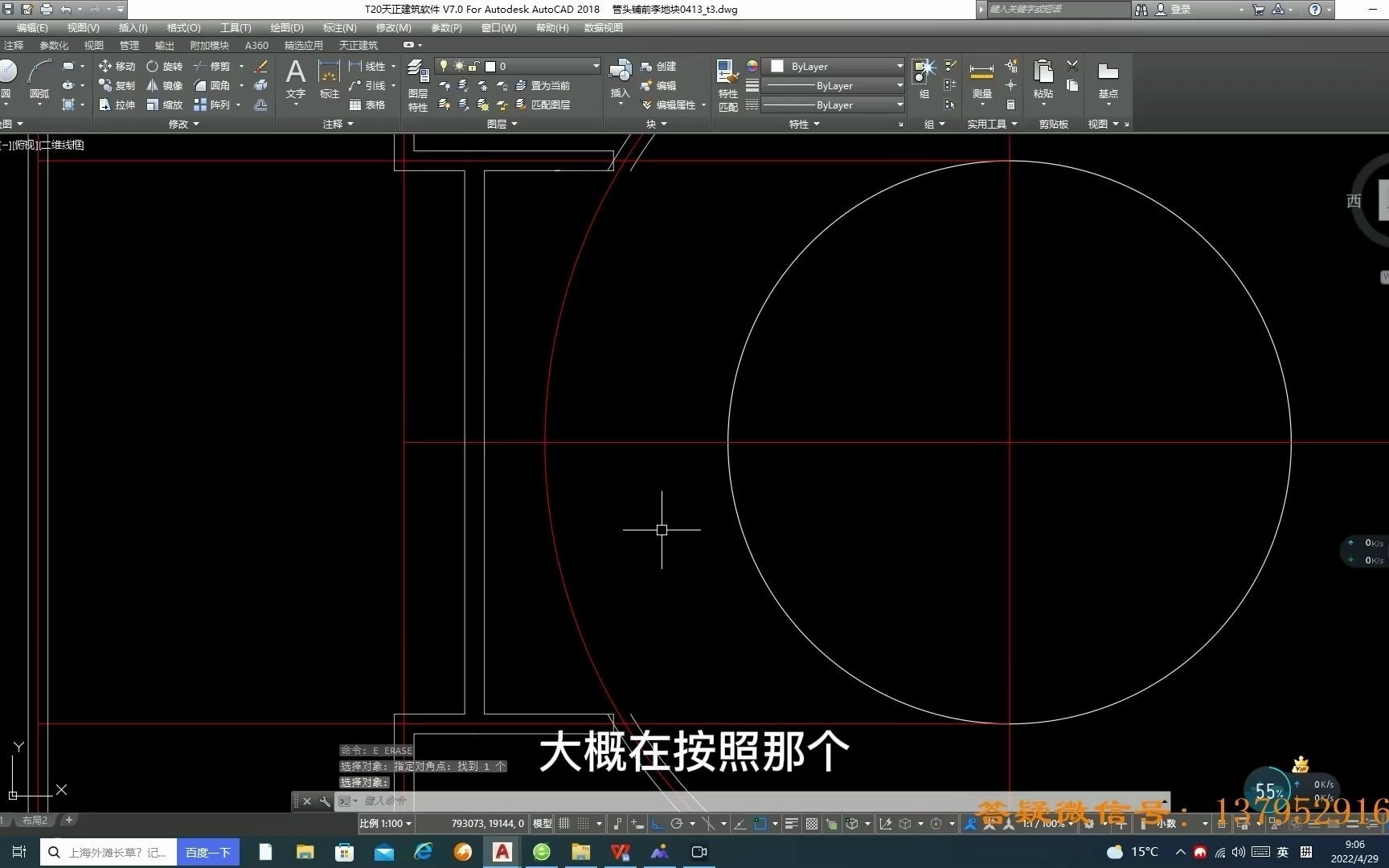 20220508怎么开始做概念设计方案之二