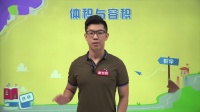 数学五年级下册 北师大版 第12集 体积与容积
