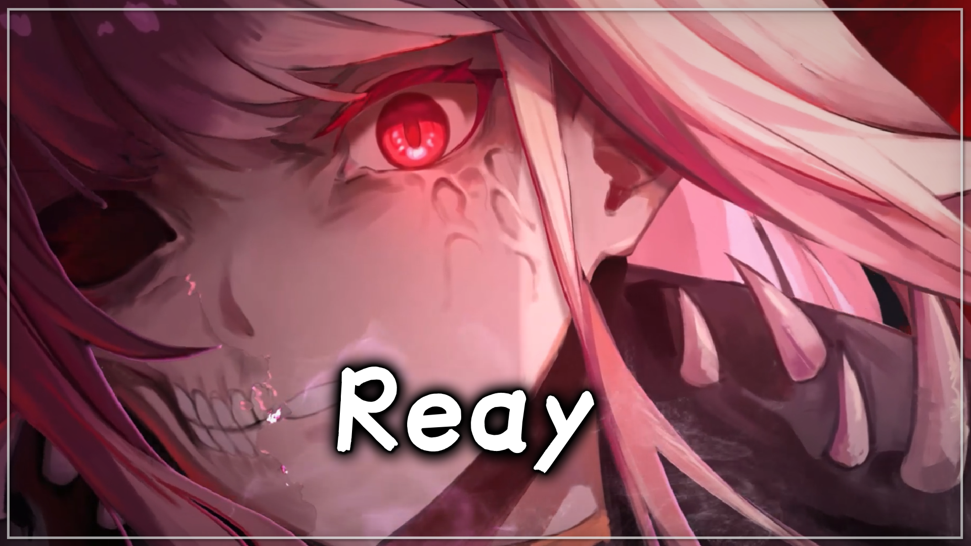 【循环歌单】"哥不是主角是什么?"《Reay》