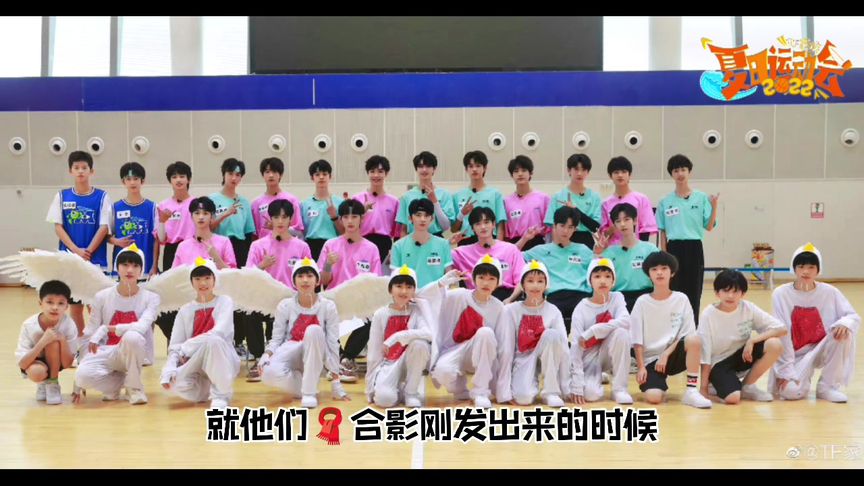 #tf家族夏日运动会 #时代峰峻 #李飞 #十八楼