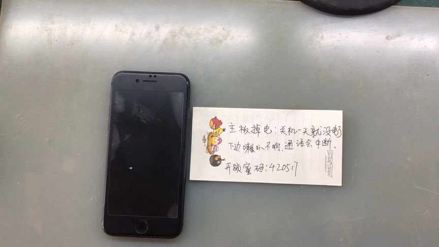 iPhone8主板漏电喇叭不响