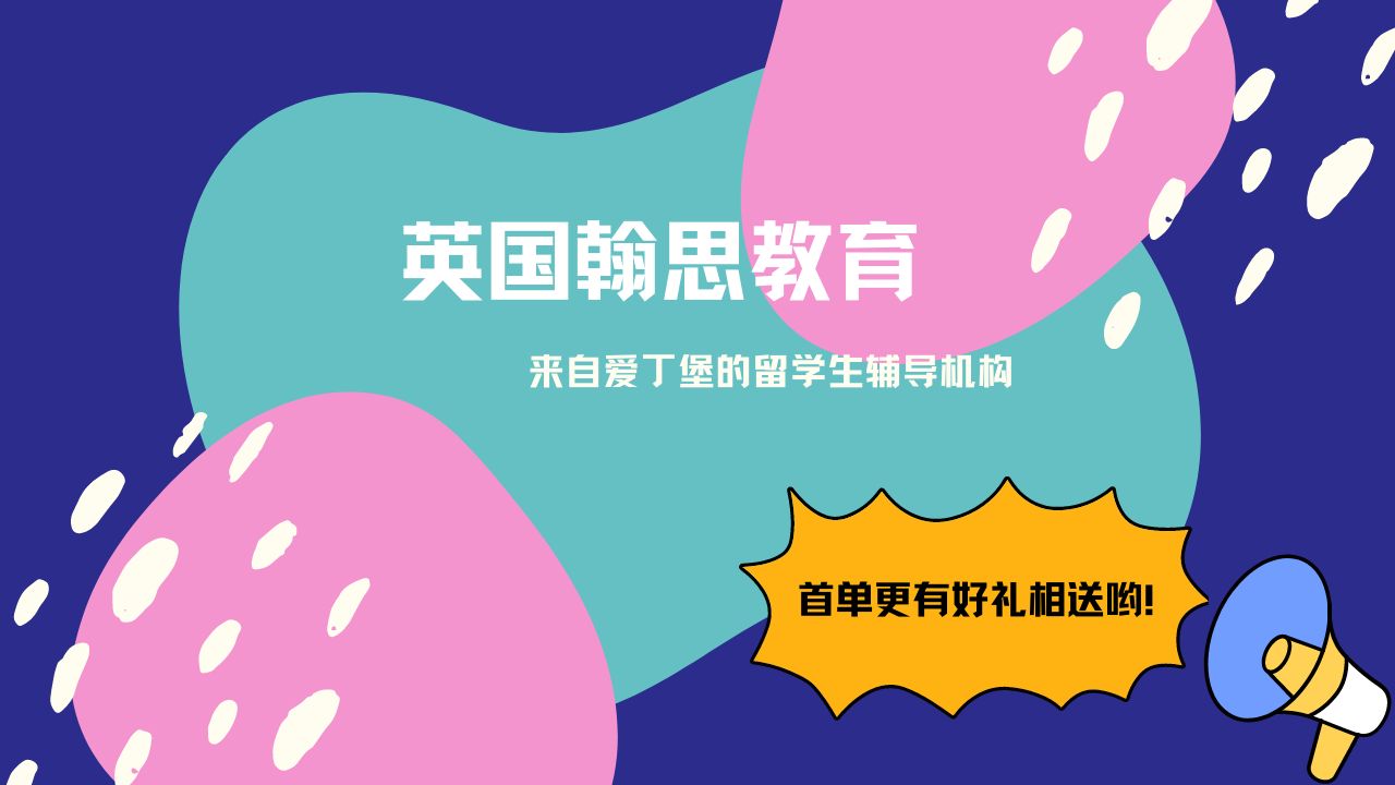 AP课程辅导:澳洲硕士论文如何进行修改