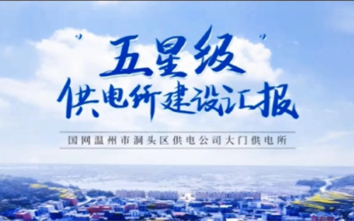年终汇报动态PPT可以这么做!【多梦】