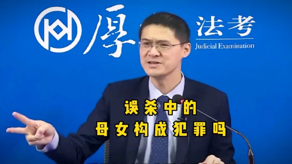 看完我悟了。知法懂法守法用法,不要让不懂法害了你。