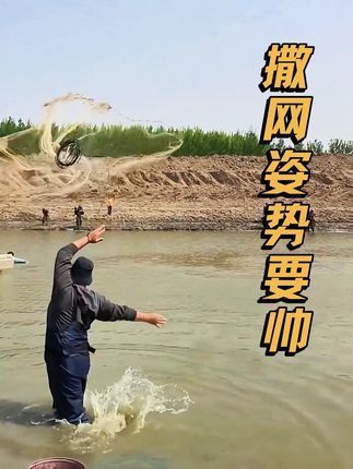 机械表齿轮般精准的甩臂 撒网人的时间哲学,在肌肉记忆里永恒校准。#...
