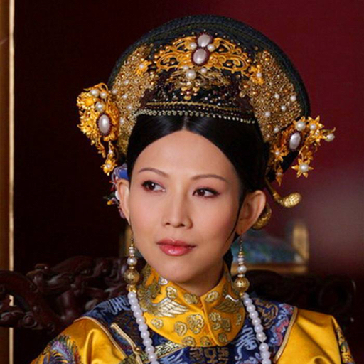 皇后的头风 